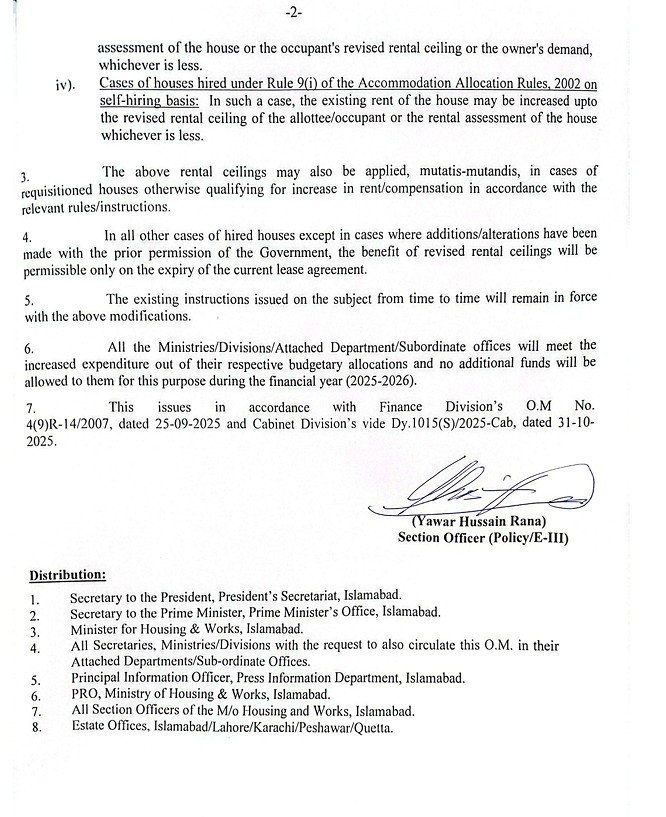 Revised Rental Ceiling 2025 Notification in PDF : Big Increase in House ...